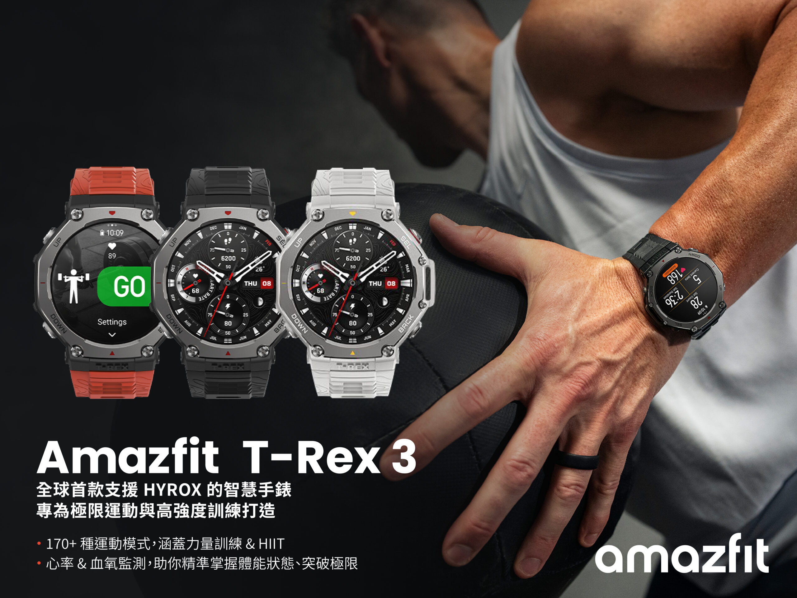 HYROX Taipei | HYROX